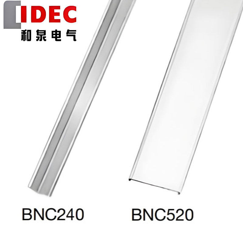 IDEC和泉端子排盖板BNC230/BNC240/BNC320/BNC520！这波不买真的亏大了🔥-其他端接件及接线装置-淘宝百科网