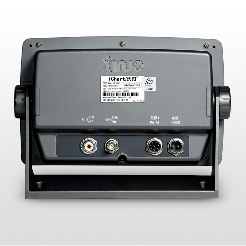 [USD 887.86] Authentic New Nuo Technology HM-5907 7-inch marine ...