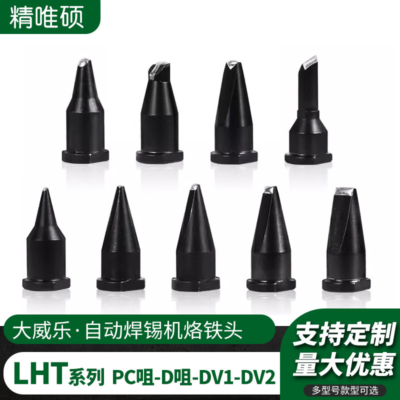 HAKKO 373自动焊锡机：解锁专业级焊接，告别手工烦恼！-焊锡机-淘宝百科网
