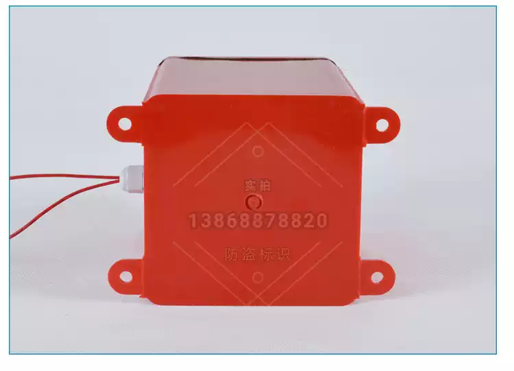 STSG-05 工业防水电子蜂鸣器 船用防尘报警器喇叭 多功能报警喇叭