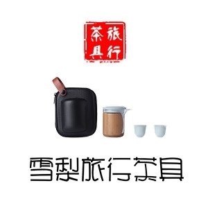 言叶藏香茶亭商行