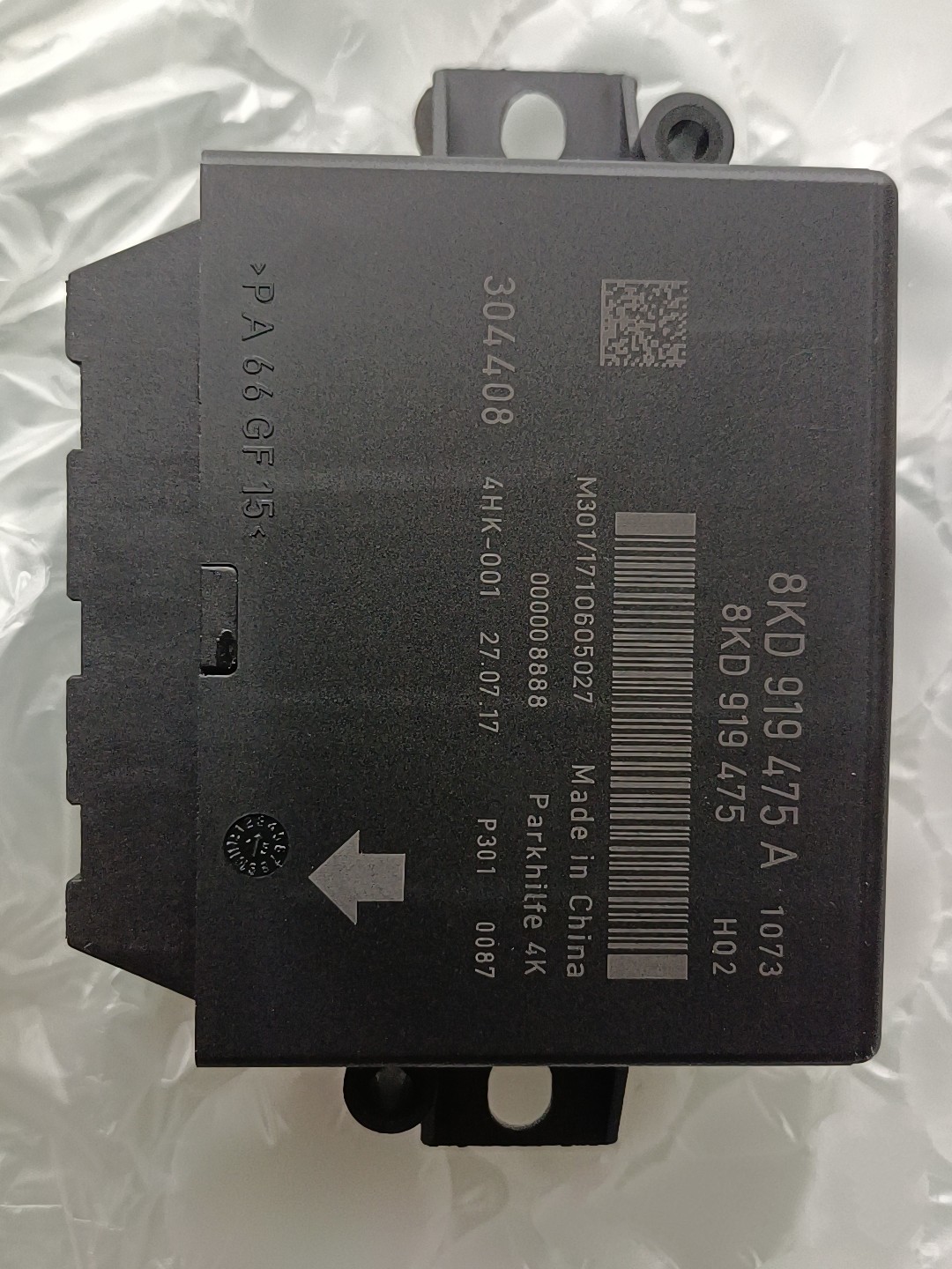 全新奥迪Q5倒车雷达模块8KD919475B：安全驾驶的秘密武器，你知道多少？-车载电脑-淘宝百科网