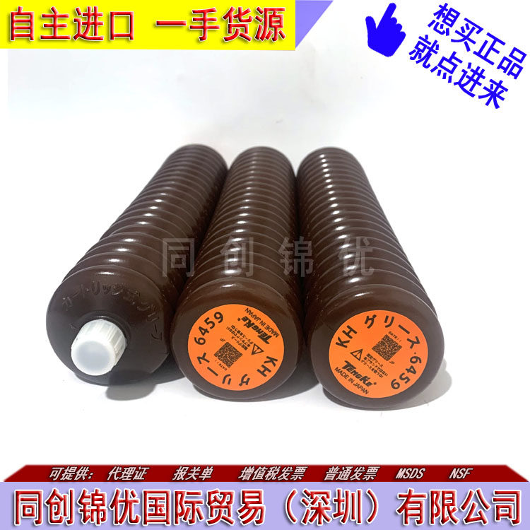 日本TENGKE KH-6459 沙迪克 JUKI贴片机 火花机专用润滑脂 淡黄色-阿里巴巴