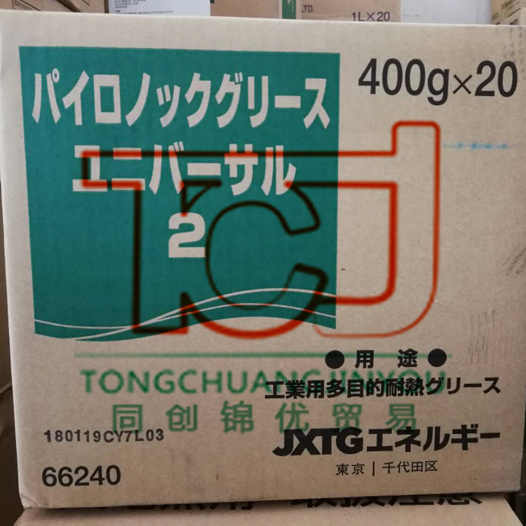 JX日石PYRONOC UNIVERSAL 2 高温润滑脂400g工业设备用