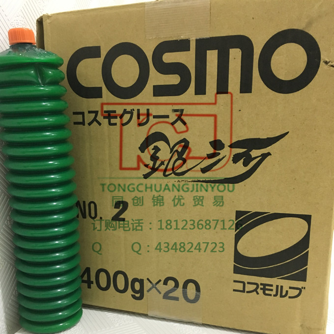 银河NO.2科斯莫COSMO GREASE DYNAMAX NO.2锂基抗极压润滑脂-盖德化工网