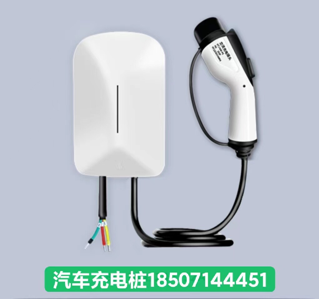 武汉新能源汽车充电桩服务