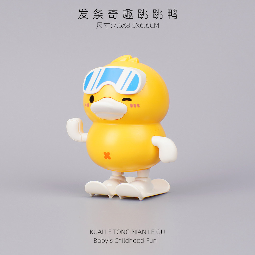 Kids wind-up jumping duck toy: the new favorite of baby early education ...