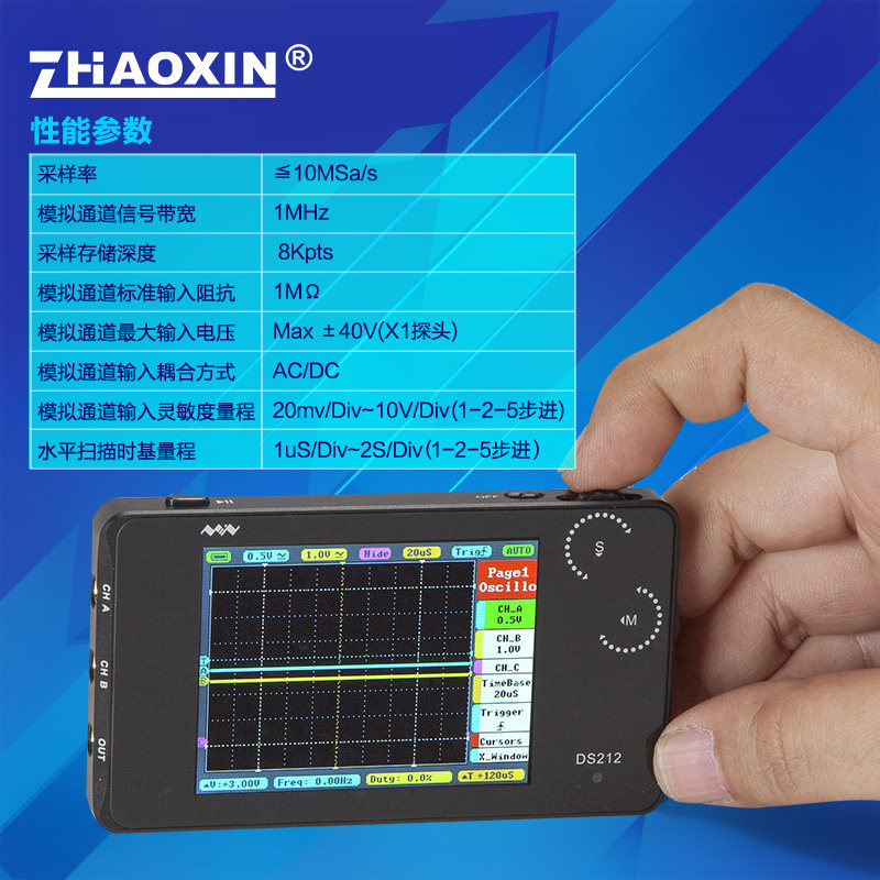 ES212 mini handheld small portable oscilloscope dual four channel ...