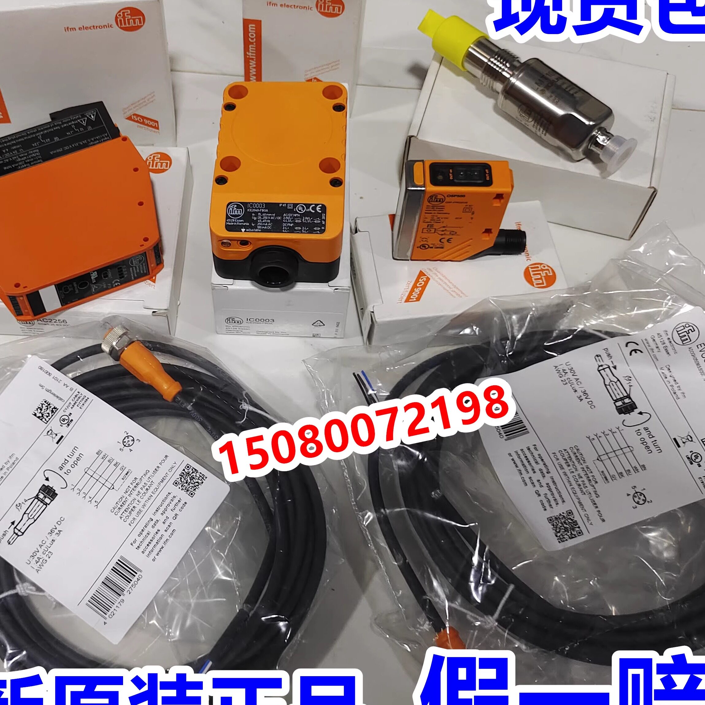 OY046S OY047S OY048S OY049S OY050S 德国IFM易福门 原装现货