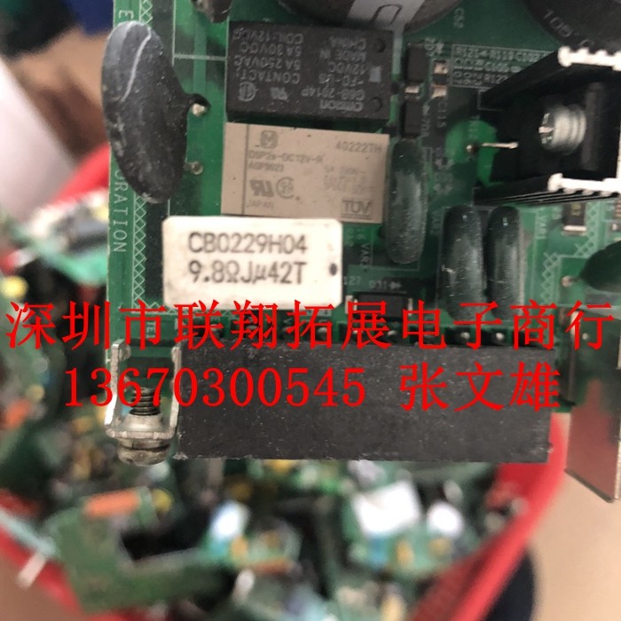 CB0229H04 Mitsubishi cement resistance CB0229H03 spot can be shot directly