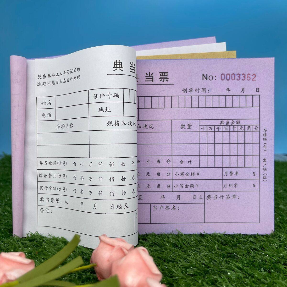 [USD 6.87] Dedicated pawn shop pawnshop pawn ticket II is set as a pawn ...