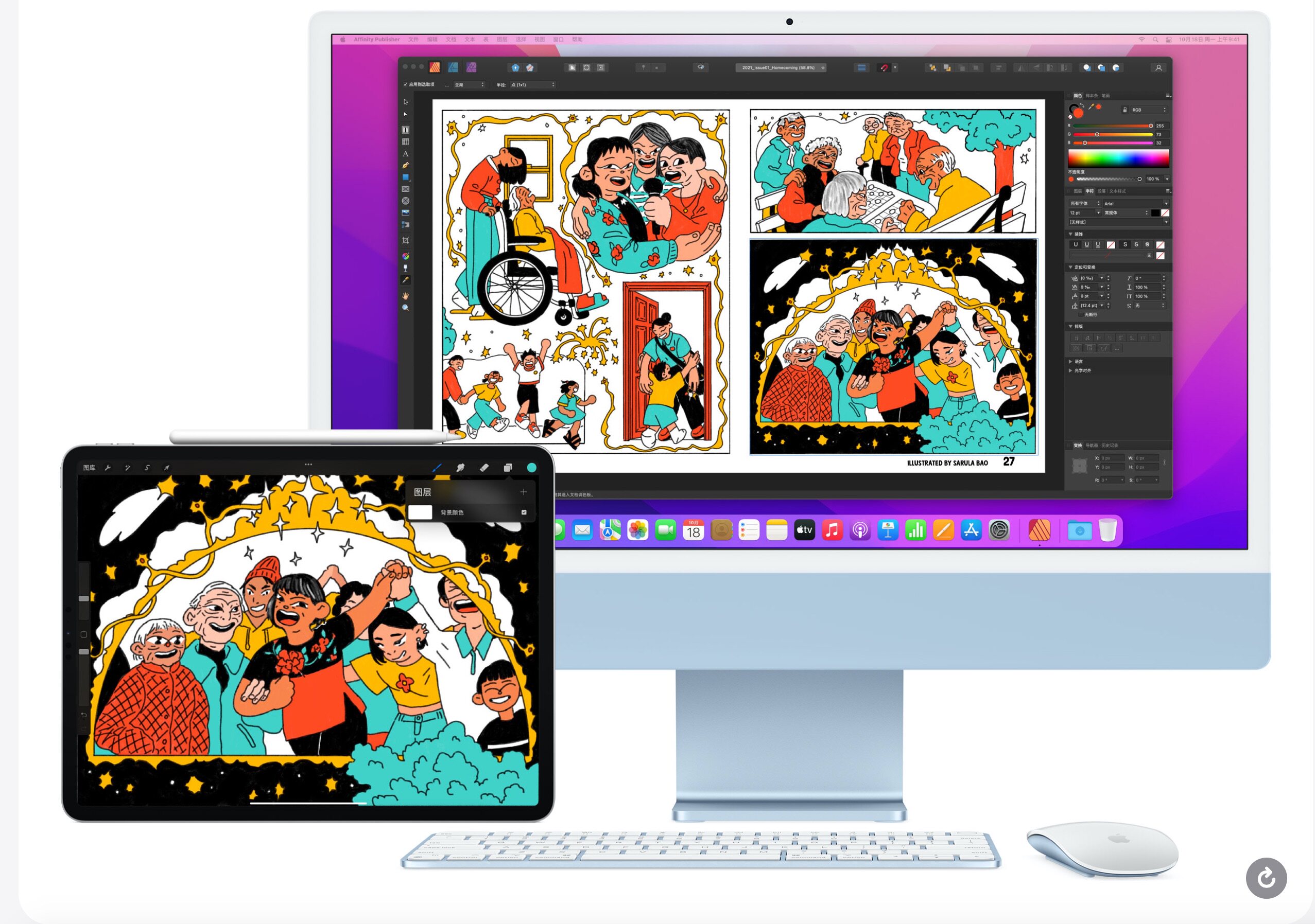 Купить Oc Guide система удаленный установка служба BigSur модернизированный настольный компьютер ...