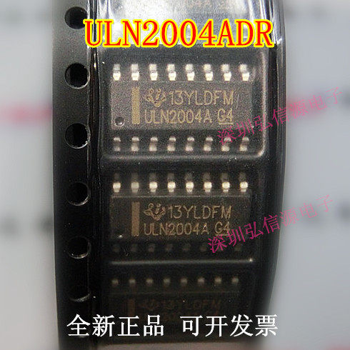 全新 ULN2004 ULN2004A ULN2004ADR SOP-16 贴片