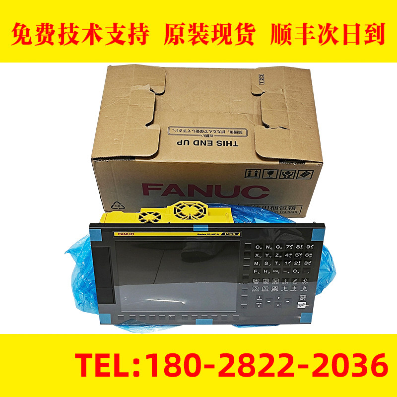 FANUC数控系统主机 0i-TF Plus控制模组新款数控设备
