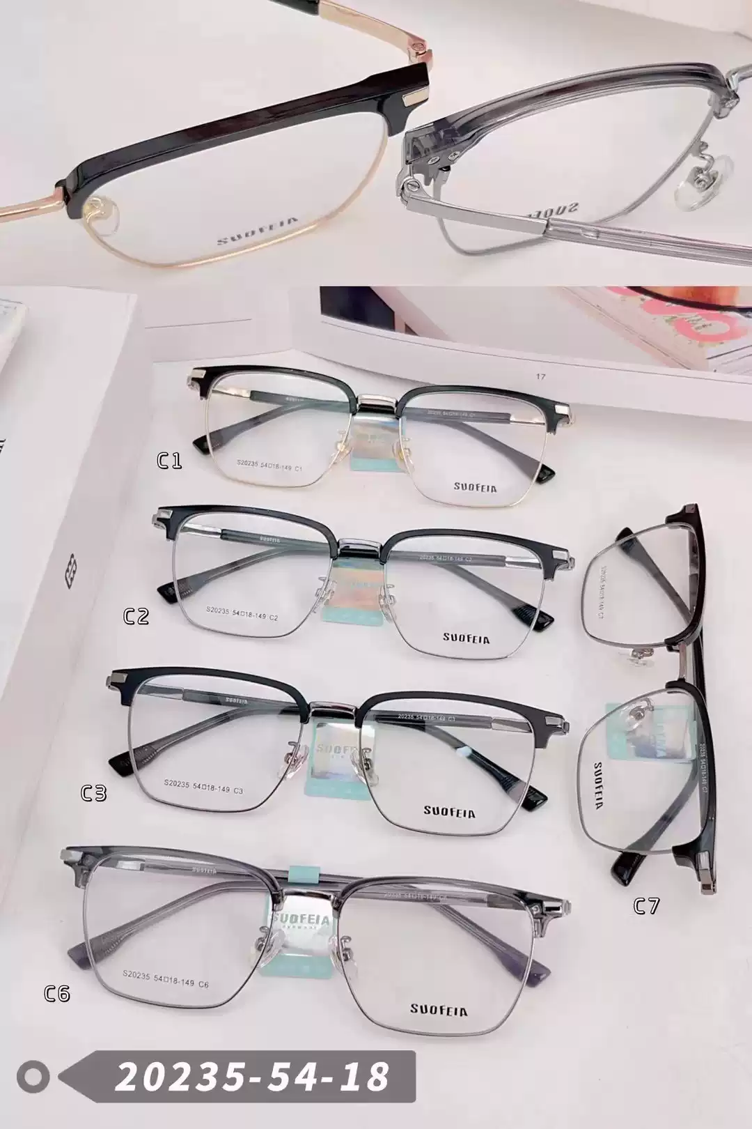 Suofeia索菲亚雅大框tr90超轻眼镜框架任何型号可拿索菲亚可配近