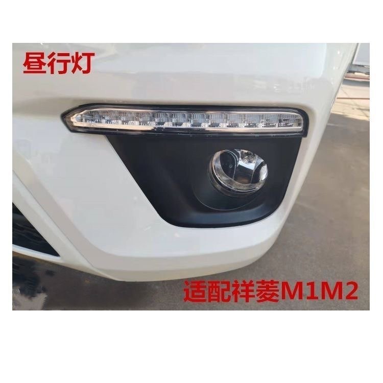 What are the differences between the daytime running lights, daytime ...