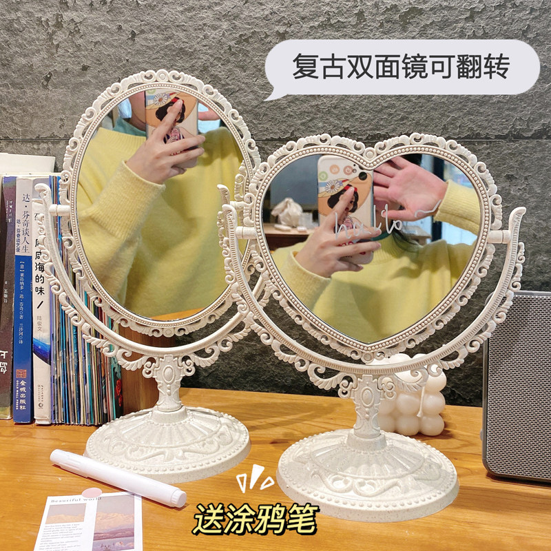 Ins style European retro cosmetic mirror home bedroom small desktop ...