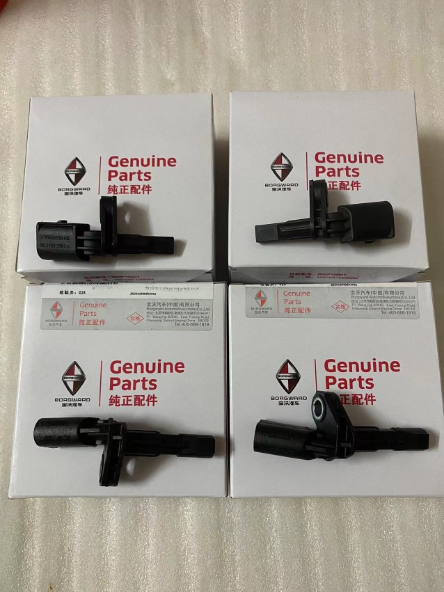 宝沃BX7/BX5 四轮ABS传感器 车速/速度/轮速传感器 原厂原包配件-Taobao