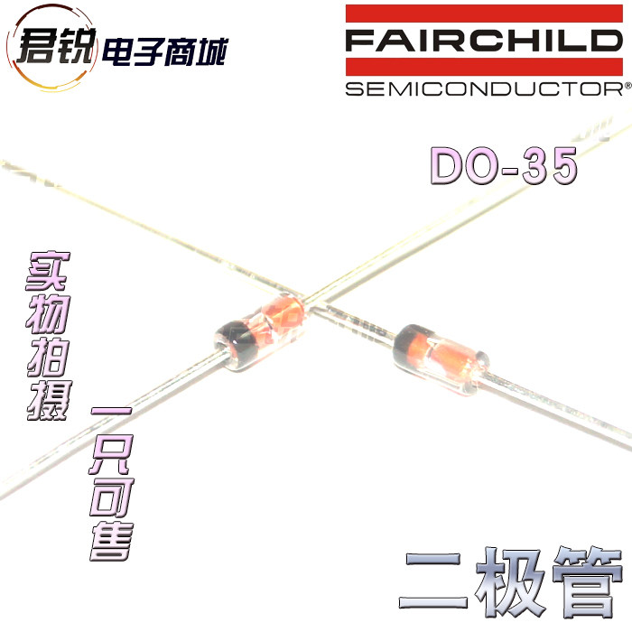 电子元件小白也能懂！BZX79C系列稳压二极管全解析🔥直插DO-35封装，稳得一批！_二极管_淘宝数码网