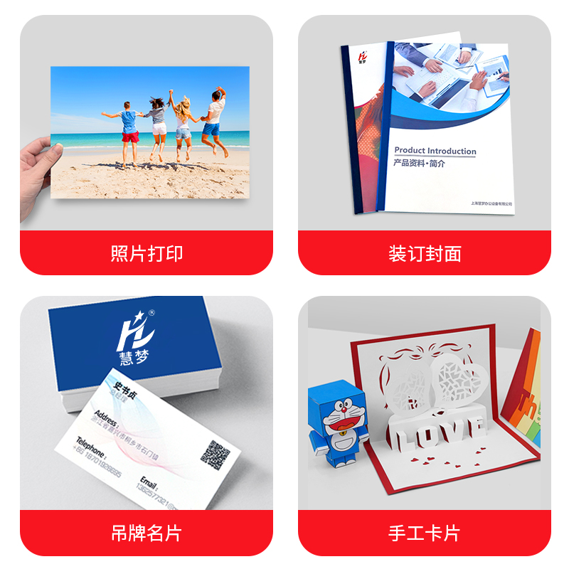 [USD 6.23] White Card Paper A4 A3 A3 Dutch White Card Paper Print Business Card Paper Thick Hard ...