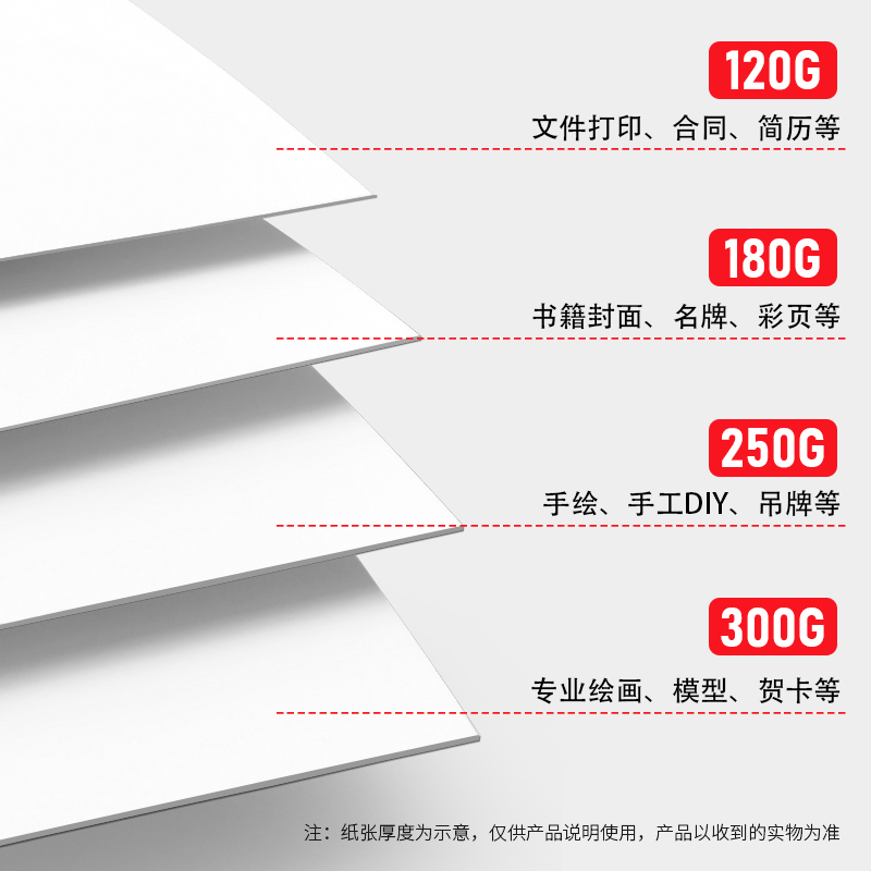 [USD 6.23] White Card Paper A4 A3 A3 Dutch White Card Paper Print Business Card Paper Thick Hard ...