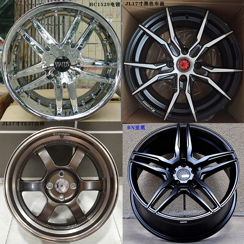1415161718寸轮毂适配标致30h1/307/308/408DS5DS6爱丽舍世嘉C4-Taobao