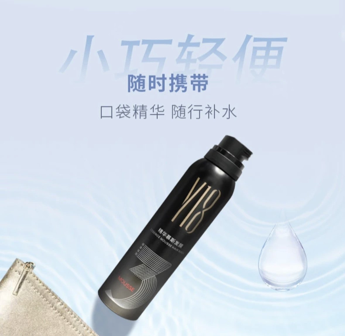 Y18 Essence Mousse Hair Mask Foam No-Rinse Essence Styling Fluffy Curl ...