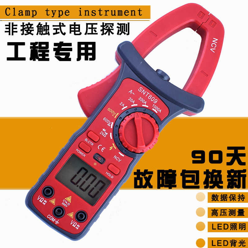 [USD 19.84] AC current meter with induction electric digital clamping ...