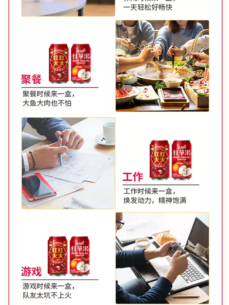 惠尔康红苹果汁 苹果饮料310ml*20罐整箱苹果汁童年味道老厂出