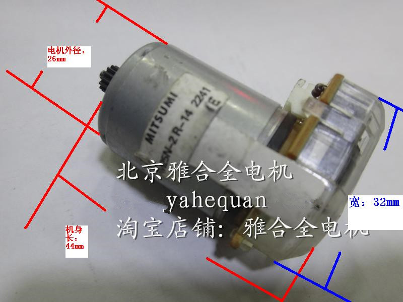 日本美上美直流高速马达带码盘光电编码器MITSUMI M25N-2R-14