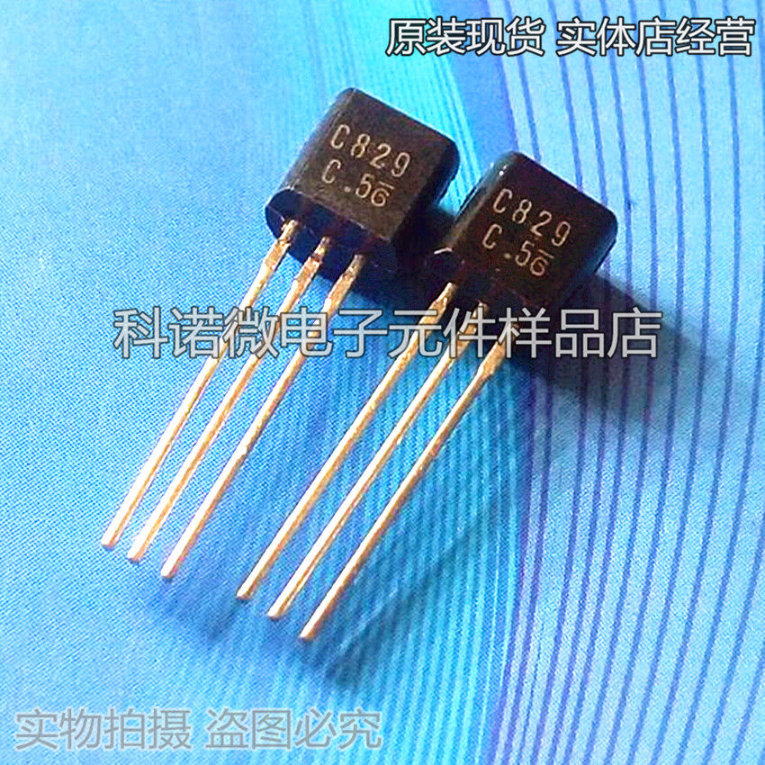 2SC829 C829 2SC829-C TO-92 in-line triplets Original imported Japanese ...