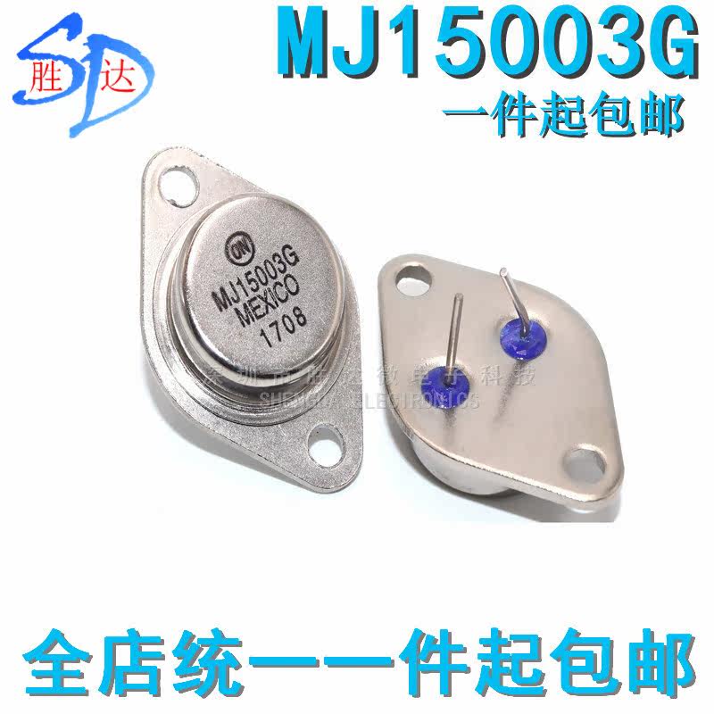 MJ15003G MJ15004G 15015 15020 15023 15024 15021 MJ15025 金封