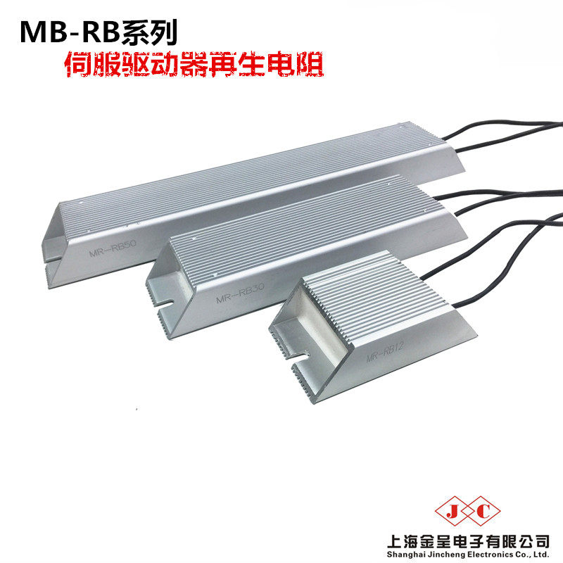 MR-RB12 MR-RB30 RB32 MR-RB50 MR-RB032 Mitsubishi servo drive ...