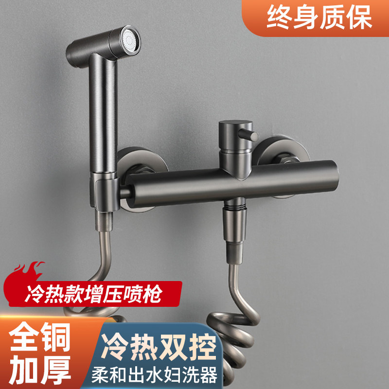 💦 Revolutionary upgrade! all-copper bidet sprayer set with hot and cold ...