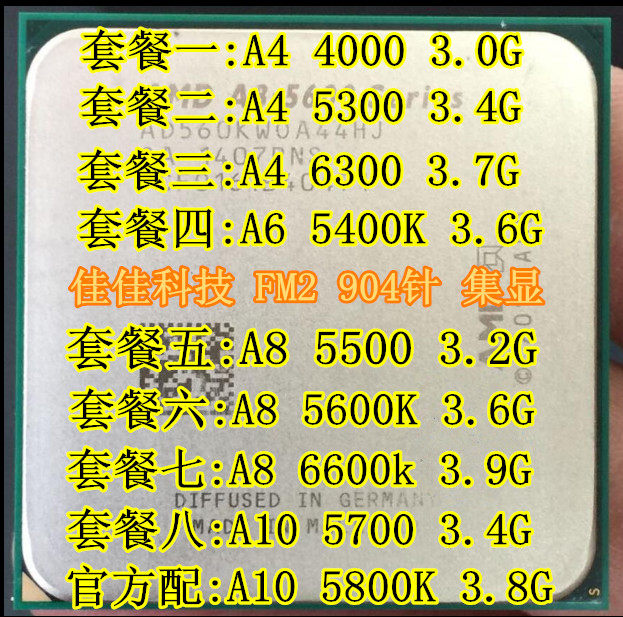 AMD A4 4000 5300 6300 A6 5400 A8 5500 5600K a10 5800 CPU散片-淘宝网【降价监控 价格 ...