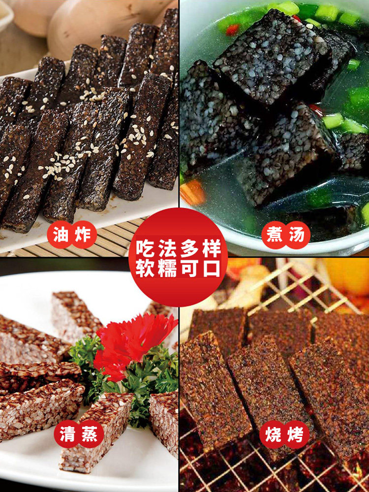 [USD 9.43] Rice Blood Cake Yunnan 500g Glutinous Rice Snack Taiwanese ...