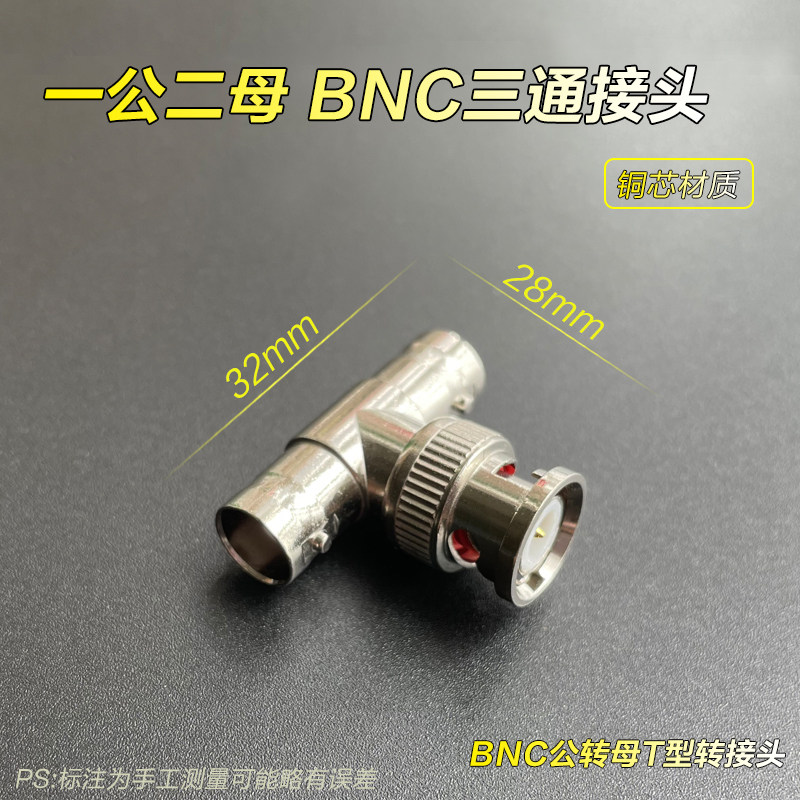 [USD 4.52] bnc three-way connector BNC video plug one male and two ...