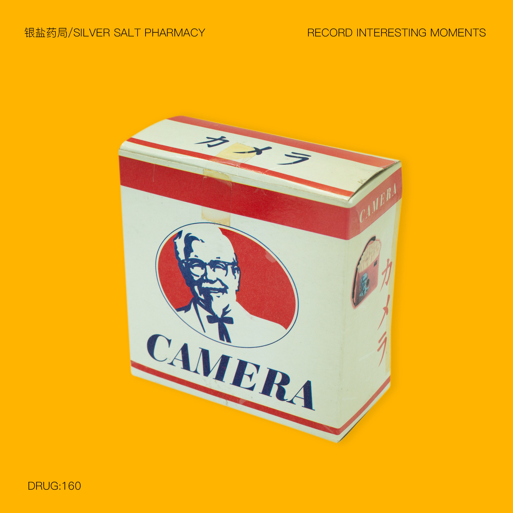 [USD 587.32] ( Lonely product display )KFC KFC KFC French fries Film ...