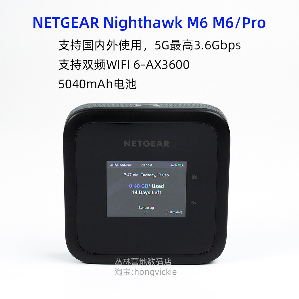 Nighthawk netgear m6/m6 pro: high-speed wifi6 router, unlocking a new ...