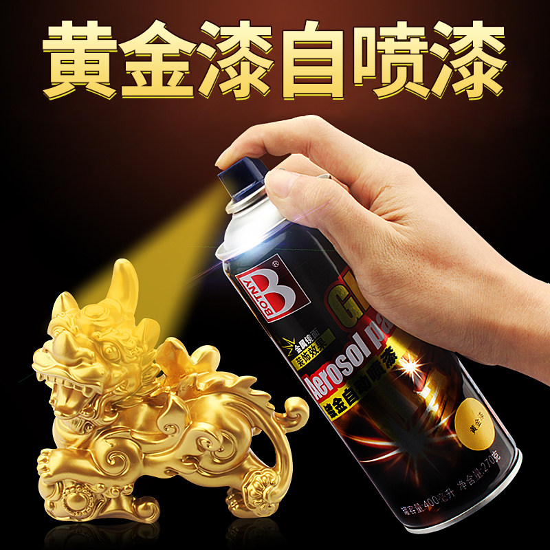 [USD 9.23] Gold Plated Automatic Lacquer Metal Lacquer Lacquer Cans ...