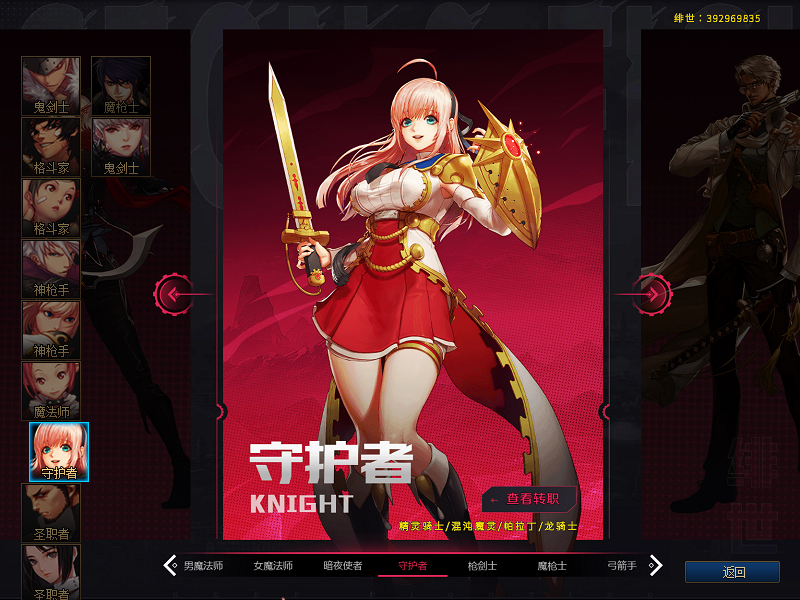 台服DNF独家耳环四守护魔枪团本86-100神话联网正版非魔改真香警告！_DNF_淘宝游戏网