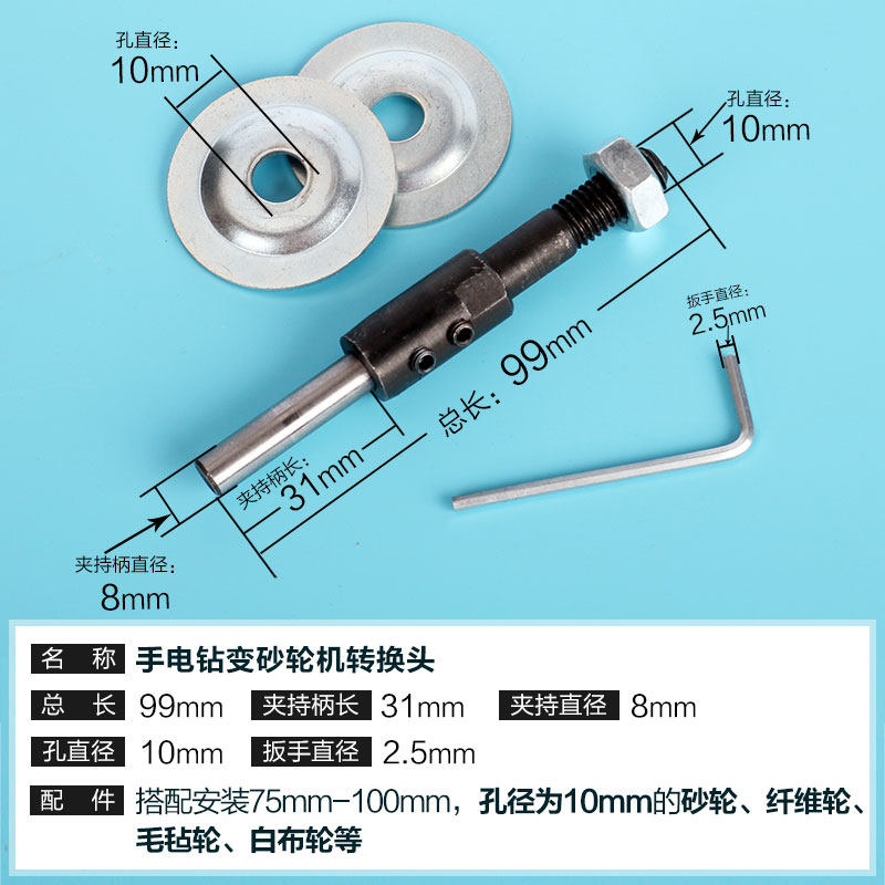 Electric drill conversion hand grinder household sharpener whetstone ...