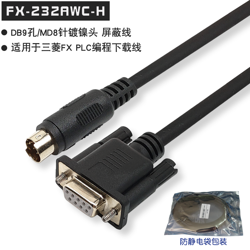 [USD 7.46] Mitsubishi FX3U PLC programming cable data download ...