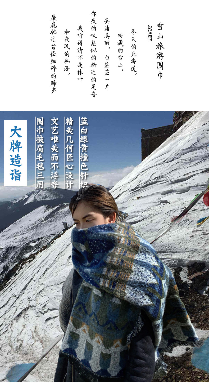 High-grade Blue Scarf Women's Winter Snow Mountain Travel Wear Outer ...