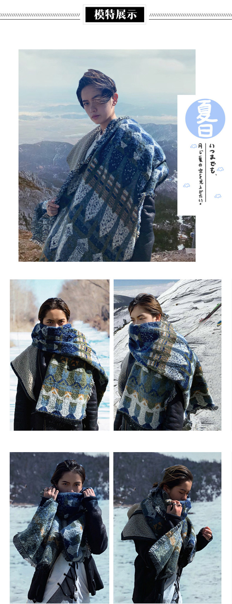 High-grade Blue Scarf Women's Winter Snow Mountain Travel Wear Outer ...