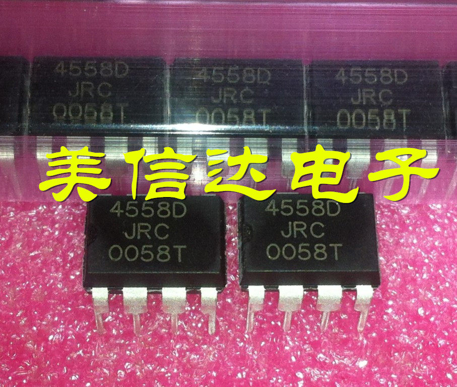 深圳BOM配單 4558D JRC4558D 全新正品 雙運放放大器芯片 DIP-8