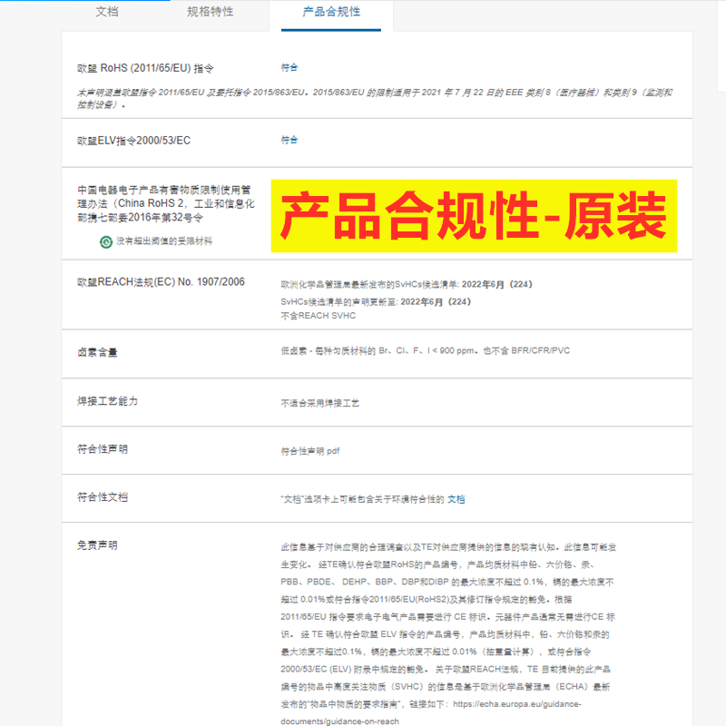 Delphi连接器接插件12110539 5P母壳黑，工业界的“黑科技小黑盒”来了！🖤_连接器_淘宝数码网