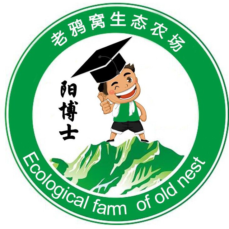 老鸦窝生态农场