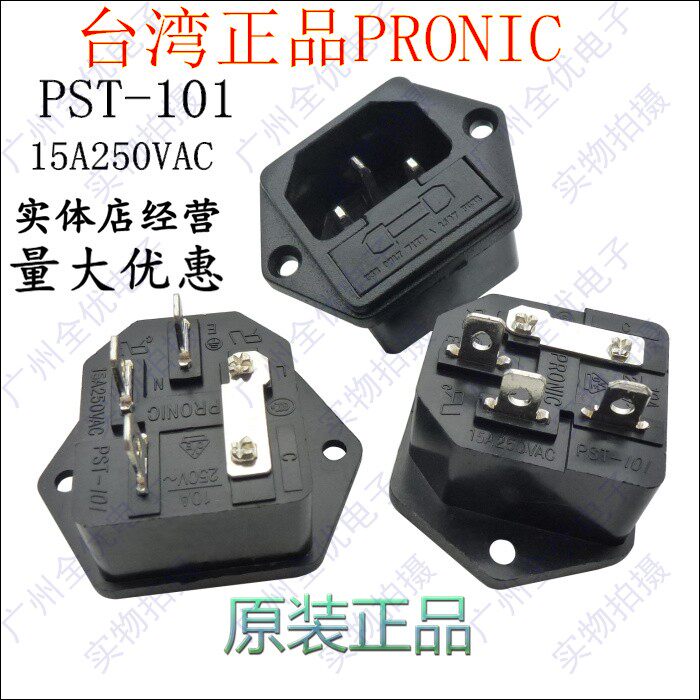 Taiwan PRONIC PST-101 15A250VAC safety socket with screw hole