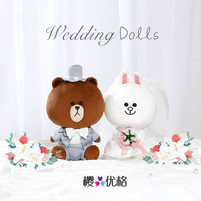 [USD 218.43] LINE FRIENDS Japan Limited Brown Bear Connie Rabbit ...